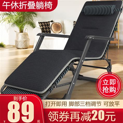 夏季躺椅折叠椅躺椅折叠椅 伤感说说吧
