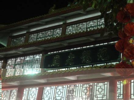炮龙老庙图册 360百科