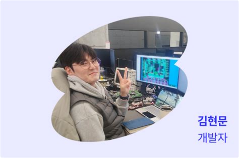 점핏 기후테크 스타트업 H W개발자 완벽 파헤쳐보기