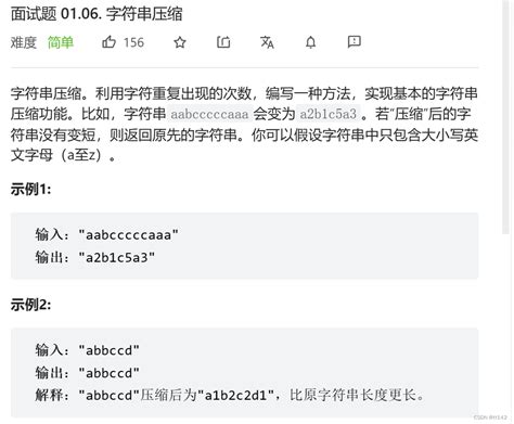 【c语言】字符串练习，压缩字符串，提取奇偶位（每日小细节015）输出字符串奇偶位置字符 Csdn博客