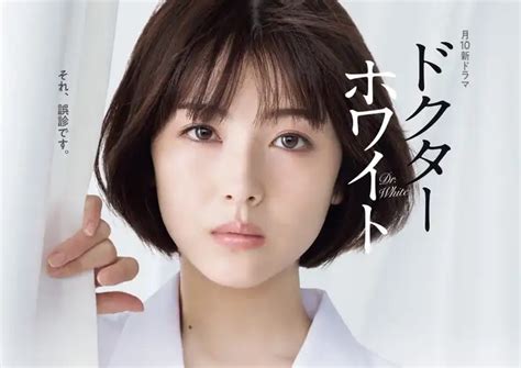 【写真 4 4枚】カンテレ提供 高橋文哉：医師役に初挑戦 浜辺美波主演「ドクターホワイト」で“愛されキャラ”の若手研修医 Mantanweb
