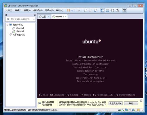 vmware 安装 ubuntu server 16 04 （下） vm安装ubuntu16 04server教程 csdn博客