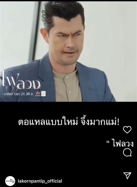 บันเทิง ถือกำเนิดมีมใหม่ อ้น สราวุธสบถแรง ฟาดคำด่า ตอแxx สะพรึงทั้งโซเชียล