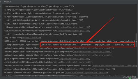 Rvletdispatcherservlet Error
