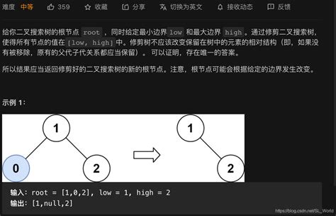 leetcode bst修改与构造 669 修剪二叉搜索树 腾讯云开发者社区 腾讯云