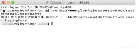 Mac中使用java命令编译、运行java文件无法加载mac 无法载入java设置面板 Csdn博客