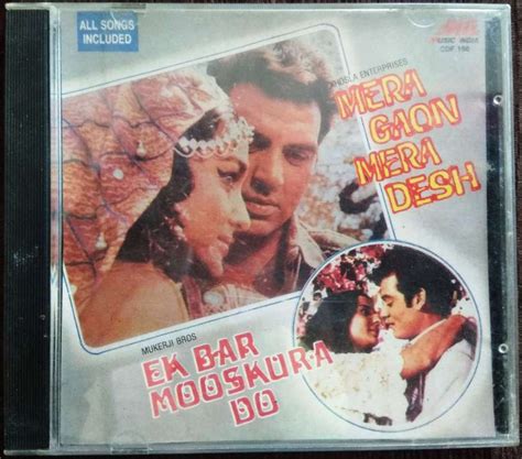 Mera Gaon Mera Desh Ek Bar Mooskura Do 1971 1972 Laxmikant Pyarelal
