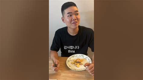 여자친구는 되지만 남자친구는 안되는 말들 Youtube