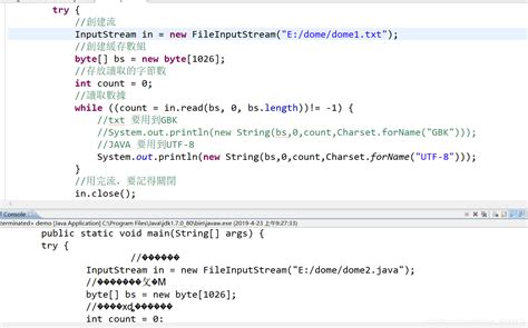 Java 的gbk与utf 8的用法java Gbk文件适配解析 Csdn博客