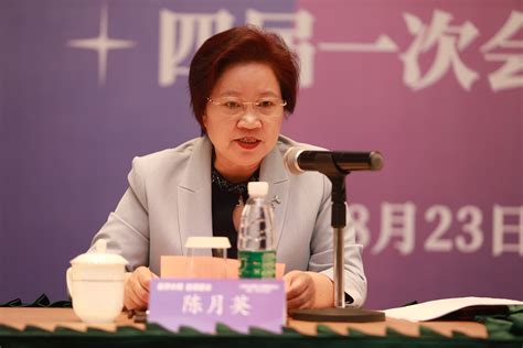 热烈祝贺陈月英女士当选上海市侨联女侨胞联谊会第四届副会长