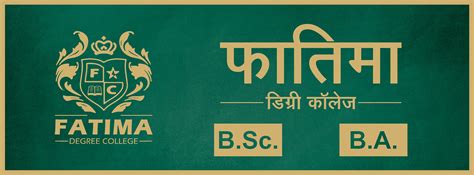 Fatima Degree College Employees Location Alumni Linkedin