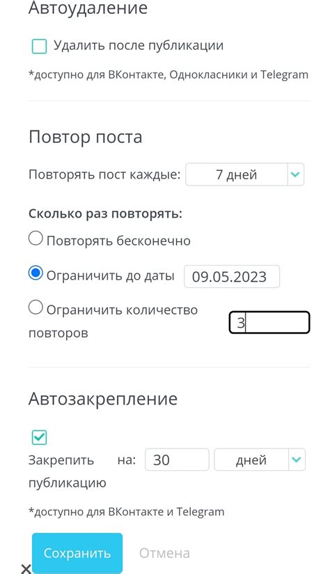 Все о постах в ВК как добавлять записи в группы и как ими управлять