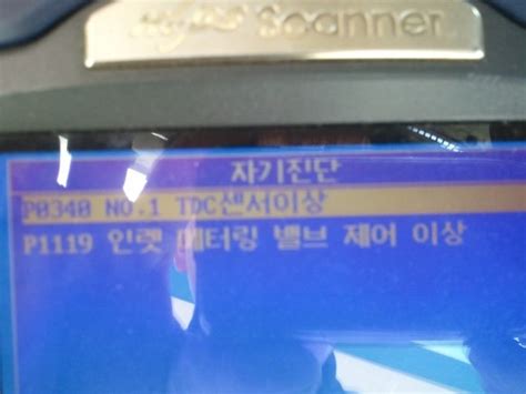 순천카센터순천카센타순천커먼레일고압펌프진단수리인젝터수리0점크리닉연비 출력저하 흙연 백연 청연 수리전문엘피지 엘피아이 수리전문 드럼연마 핸들떨림 브레이크떨림