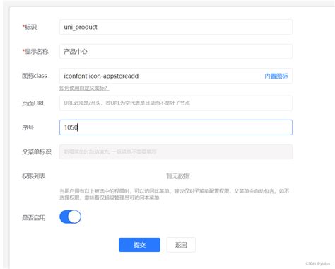 uniapp uncloud 使用生态开发接口详情3 新增产品分类 产品列表 新闻列表 uniapp云发布接口 csdn博客