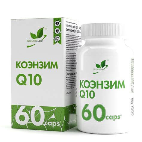 Контрол тайм Q10/коэнзим/60 капс./Naturalsupp - БиоМаркетЮг