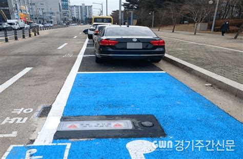 파주시 지능형 주차관리로 주차 편리성 향상