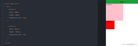 Uni App 内置组件uniapp内置组件 Csdn博客