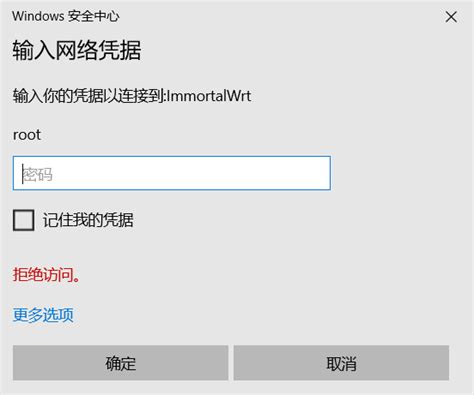 网络共享Ksmbd服务器配置问题 Issue 479 stupidloud nanopi openwrt GitHub