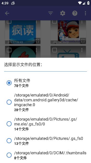 Diskdiggerpro破解版下载 Diskdigger Pro照片恢复破解版 专业版安卓汉化版v1 0 2023 01 09 下载 当游网