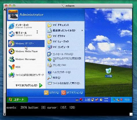 QEMU On Mlterm With SIXEL Control Sequence By SDL SIXEL Video Driver