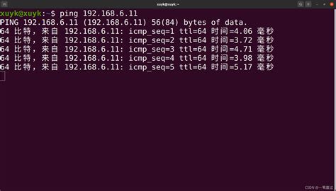 Ubuntu2004 通过vnc实现远程桌面连接ubuntu 2004 远程桌面 Vnc Csdn博客