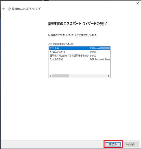 （旧方法）pip Python Ssl Certificateverifyfailed 対処方法 いちりのテクの部屋