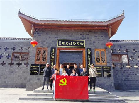 洗礼德廉文化 永葆清廉本色节能办支部赴荣昌参观学习 重庆大学后勤管理处