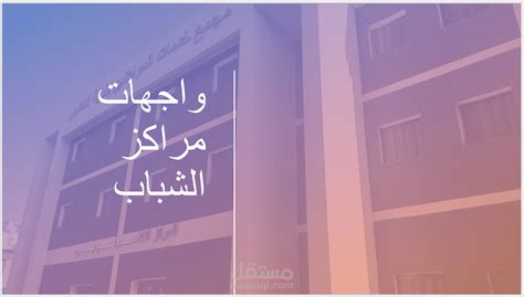 باور بوينت مستقل