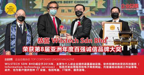 学如逆水行舟 不进则退 Top Leader 领袖