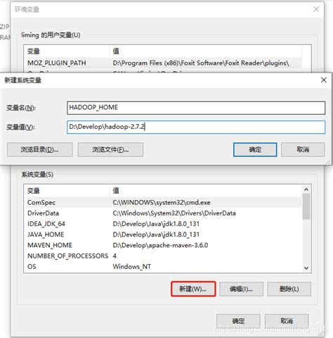 Hdfs客户端环境准备 Csdn博客