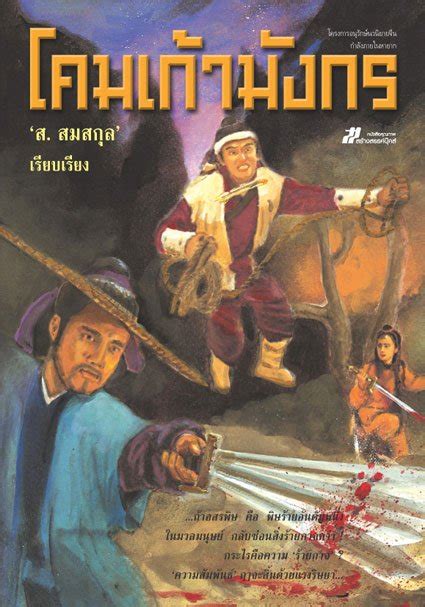 บราวนี่ออนไลน์ นิยายอ่านฟรีทุกวัน นิยายแปล นิยายจีน นิยายวาย นิยายpdf นิยายชื่อดัง ตอนล่าสุด