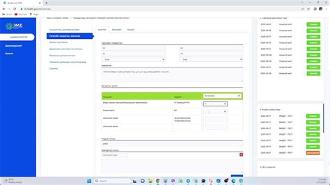 Эрүүл мэндийн хяналт Youtube