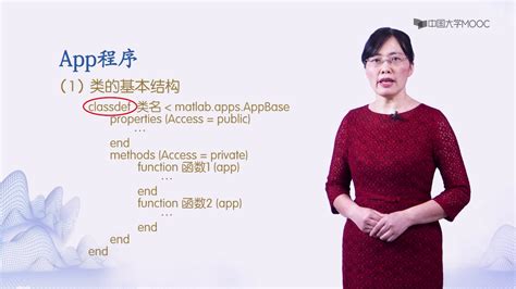 85 App设计工具 Youtube