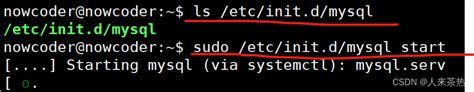 Linux虚拟机上安装,使用以及远程连接mysql虚拟机安装mysql并实现远程连接 Csdn博客 Linux虚拟机上安装,使用以及远程连接mysql虚拟机安装mysql并实现远程连接 Csdn博客
