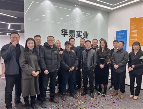 公司相册 华三爷 华三爷干拌面加盟 华三爷干拌面加盟费用官网