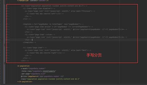 vue 数据分页 cwikius