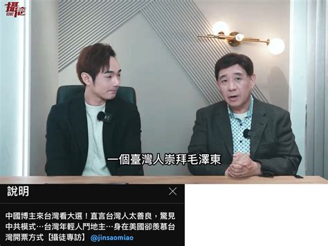 中國油土伯觀選：驚見 台灣年輕人鬥地主 Youtuber板 Dcard