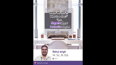 Shortvideo Computerscience Computer Factsinhindi Youtube