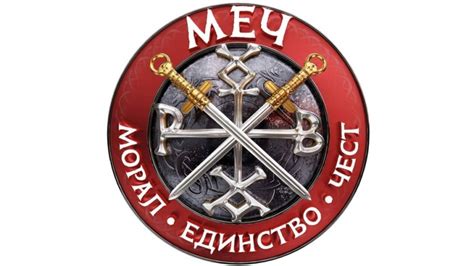 Вижте коя е партия МЕЧ и кой стои зад нея