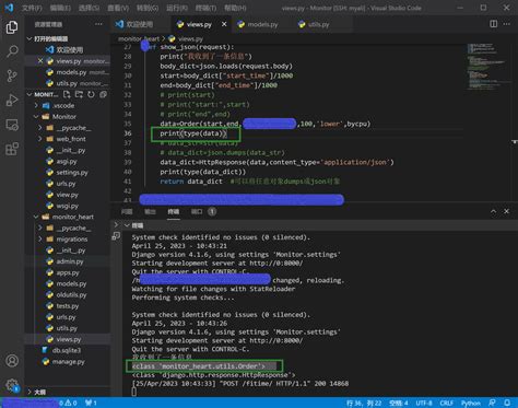 vue naive ui 前端 前后端交互 跨域等问题 阳光中的影子 博客园
