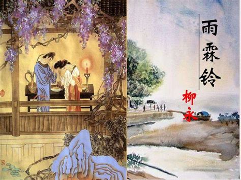 婉约派词人的几位代表人物百科ta说