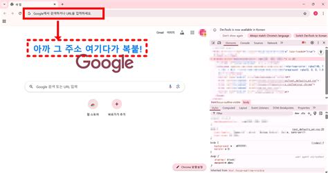F12 버튼 막혀서 개발자 도구 안될 때 해결방법