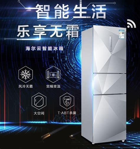 定制美妙生活 11 11狂欢买海尔家电四大件（全文） 海尔洗衣机 家电导购 中关村在线