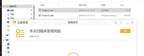 Shellcode免杀对抗ccc免杀 Csdn博客