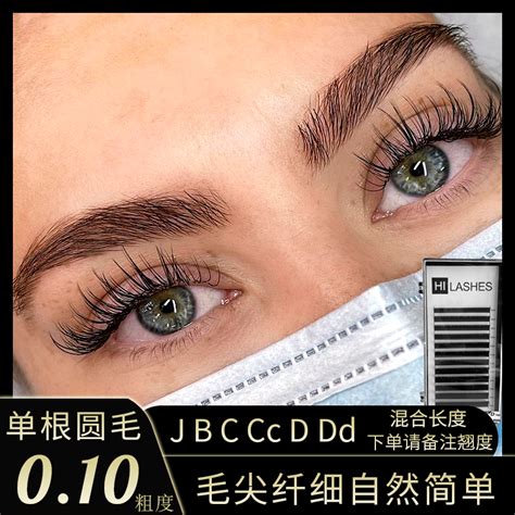 欧美风卷翘单根圆毛根根分明韧性持久立体大眼纯黑哑光假睫毛混装虎窝淘