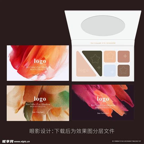 眼影包装 眼影盘 设计图 包装设计 广告设计 设计图库 昵图网