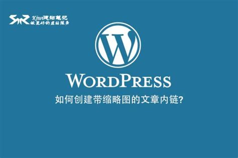 Kiwi建站笔记 一线外贸建站与英文seo的网络营销技术博客