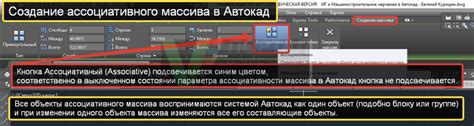rectangular polar array in autocad array path command array