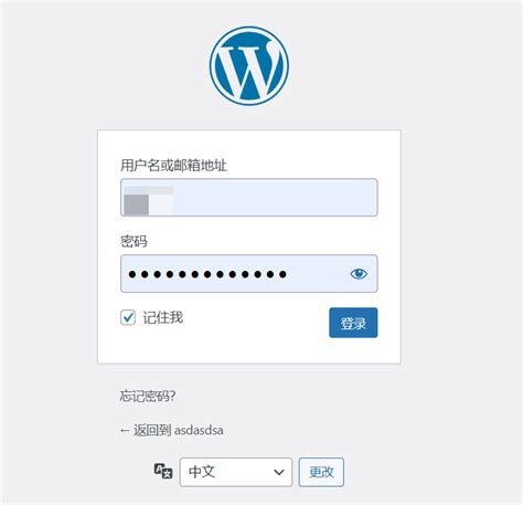 使用1panel一键搭建wordpress网站的详细教程 全 1panel安装wordpress csdn博客