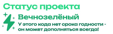 Merchlints Dart Package